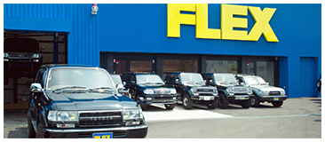 FLEX 2021 初売り | 中古車・中古車検索ならFLEX＜フレックス＞