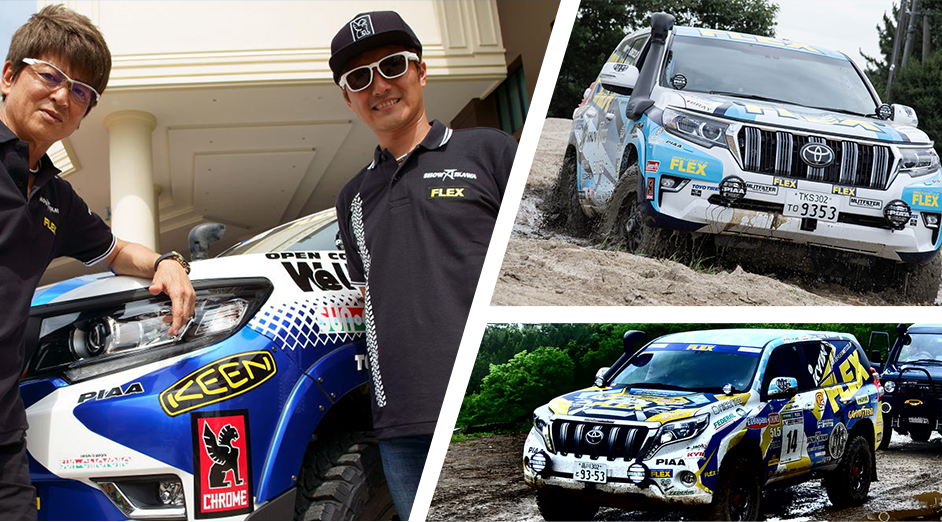 2023FLEX夏フェス | 中古車・中古車検索ならFLEX＜フレックス＞