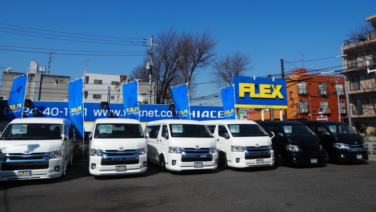 FLEXオリジナル強化スタビライザーでハイエースの乗り心地問題を解決 | 中古車・中古車検索ならFLEX＜フレックス＞ | フレックス