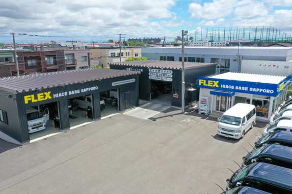 FLEX HIACE BASE SAPPORO（北海道）｜カスタムとメンテナンス・車検の専門工場 | フレックス