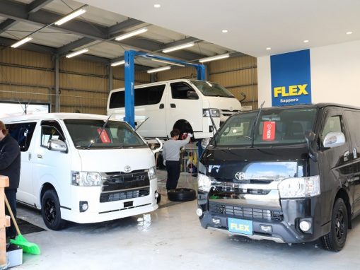 FLEX HIACE BASE SAPPORO（北海道）｜カスタムとメンテナンス・車検の専門工場 | フレックス