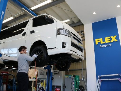 FLEX HIACE BASE SAPPORO（北海道）｜カスタムとメンテナンス・車検の専門工場 | フレックス